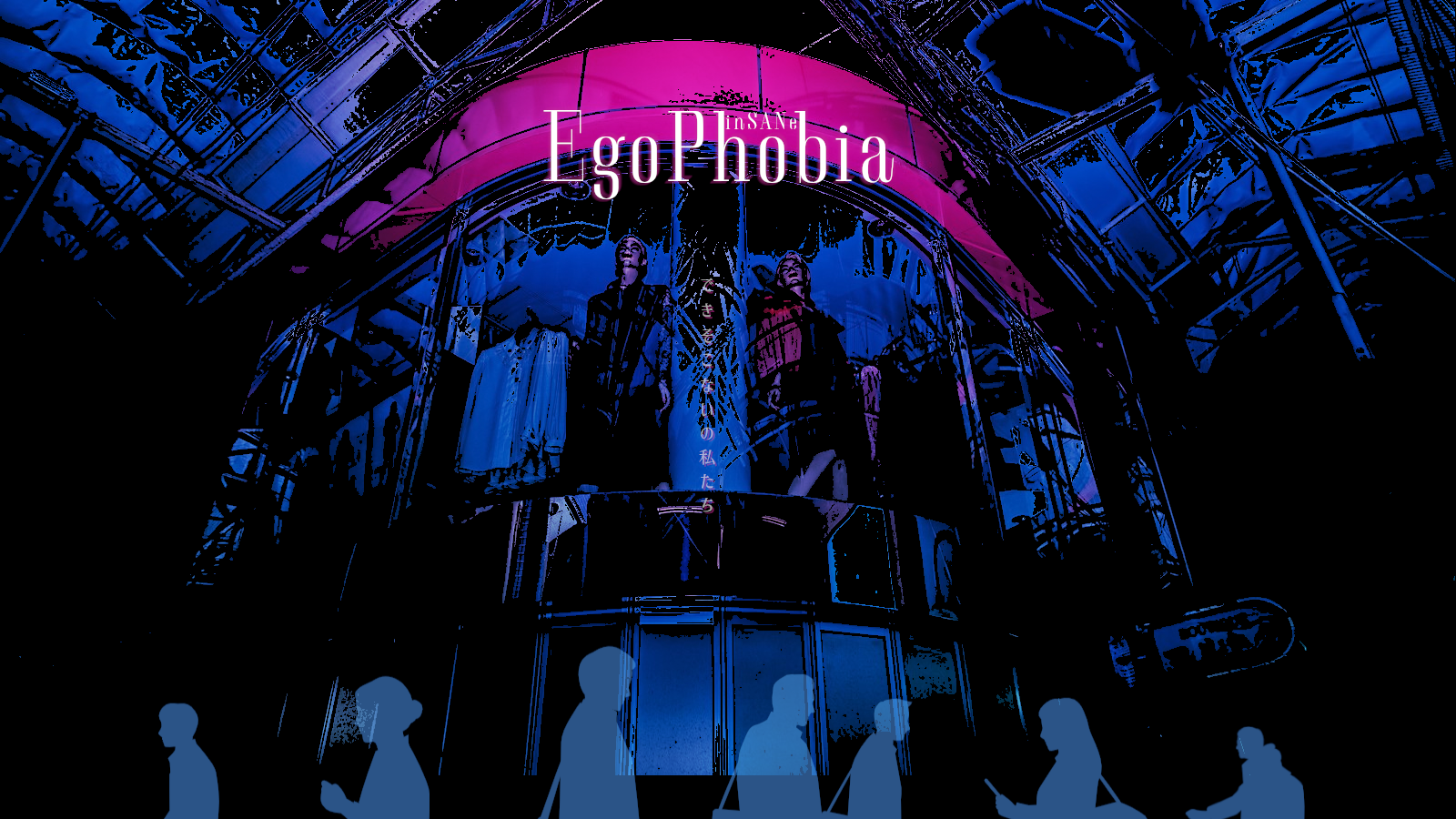 EgoPhobia - TTRPG.jp
